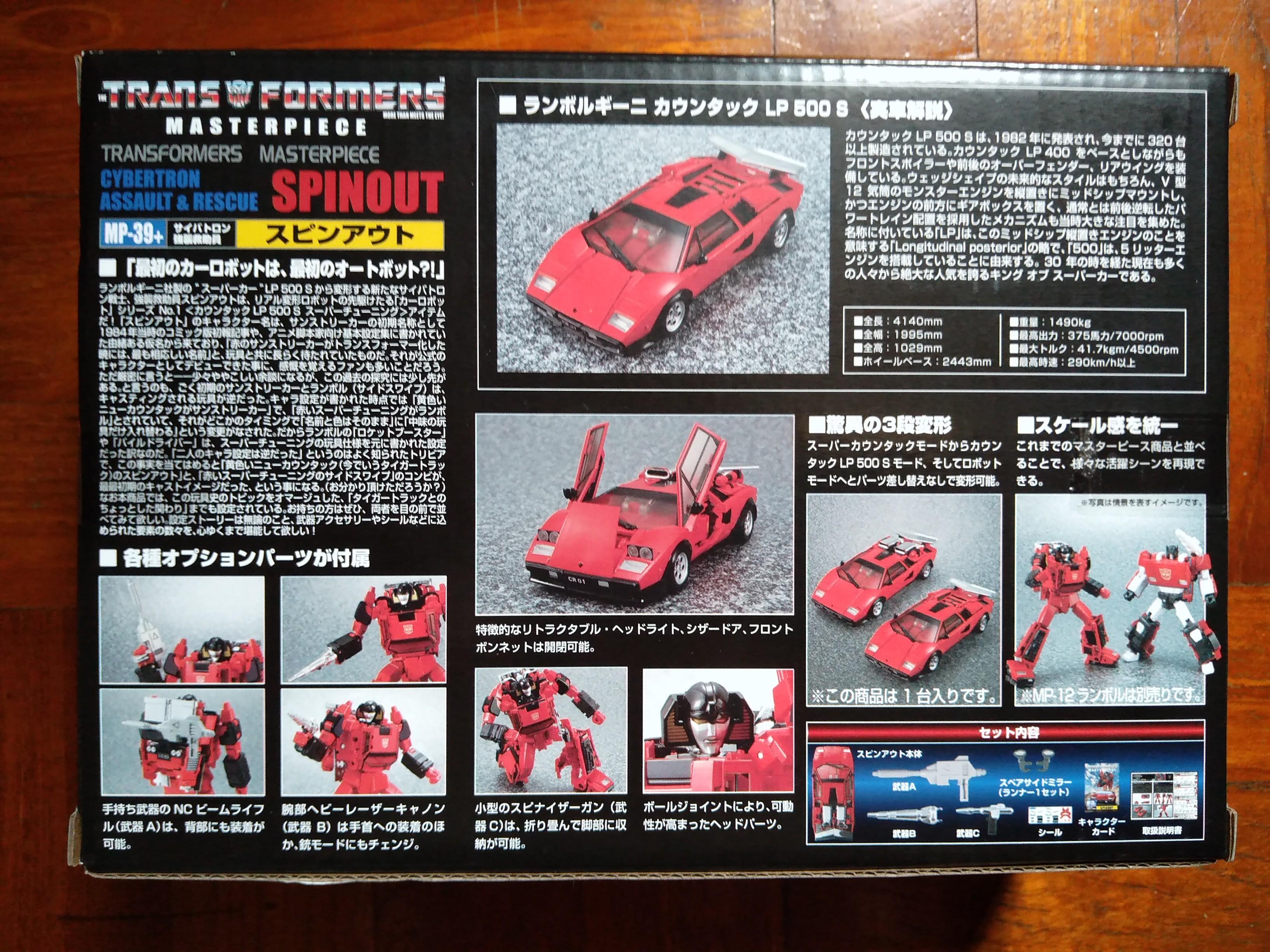 Original Transformers Masterpiece MP-39+ Spinout (Diaclone Red ...