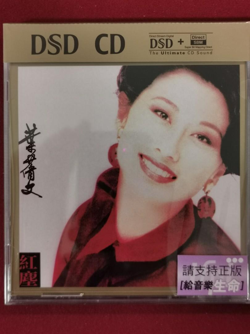 100％new 全新未開 葉蒨文 dsd 瀟灑走一會 紅塵 simple black & White 三專輯 cd / 2004年 華納唱片 DSD CD 極靚聲＃ 罕有 三隻全新未開, 興趣 ...
