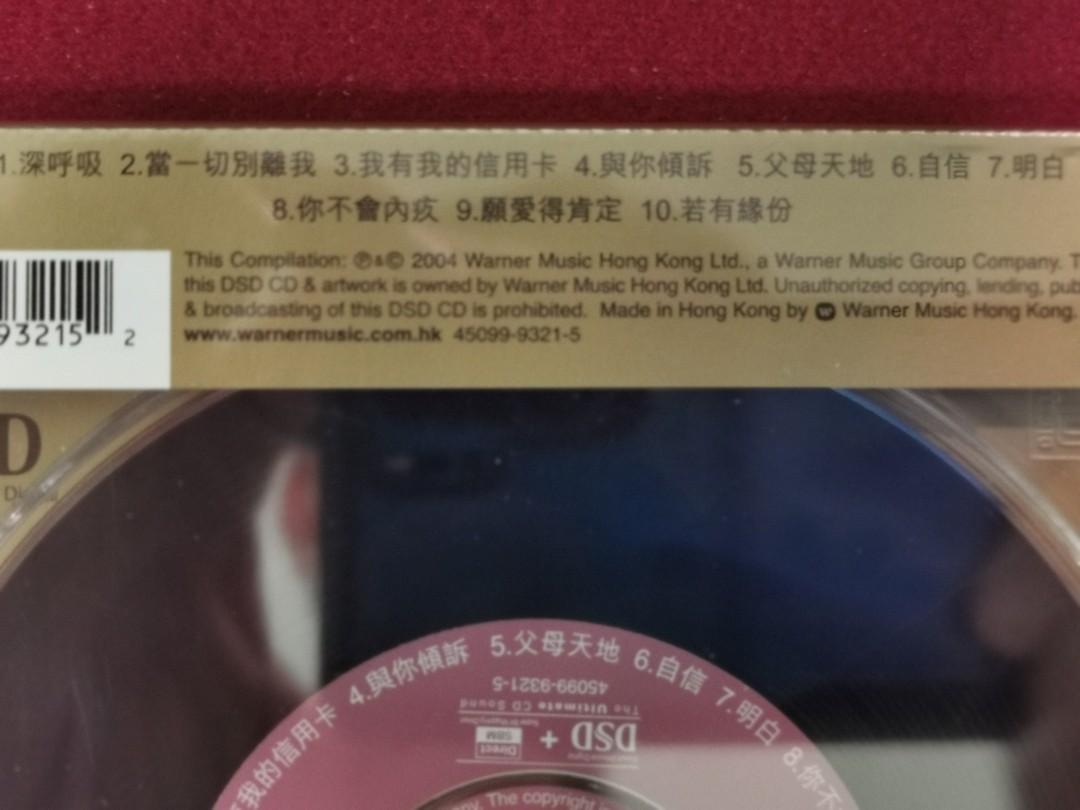 100％new 全新未開 葉蒨文 dsd 瀟灑走一會 紅塵 simple black & White 三專輯 cd / 2004年 華納唱片 DSD CD 極靚聲＃ 罕有 三隻全新未開, 興趣 ...