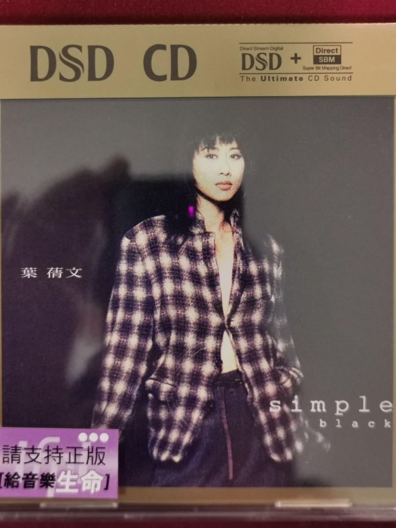 100％new 全新未開 葉蒨文 dsd 瀟灑走一會 紅塵 simple black & White 三專輯 cd / 2004年 華納唱片 DSD CD 極靚聲＃ 罕有 三隻全新未開, 興趣 ...