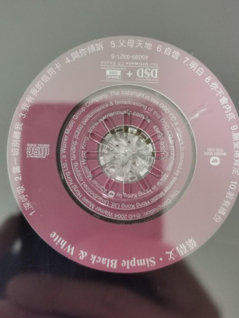 100％new 全新未開 葉蒨文 dsd 瀟灑走一會 紅塵 simple black & White 三專輯 cd / 2004年 華納唱片 DSD CD 極靚聲＃ 罕有 三隻全新未開, 興趣 ...