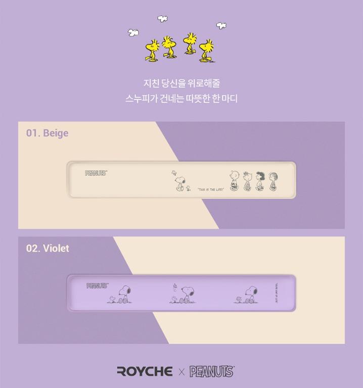 韓國代購: Royche X Peanuts snoopy keyboard 手枕, 手提電話, 電話及其他裝置配件, 手機套及手機殻 ...