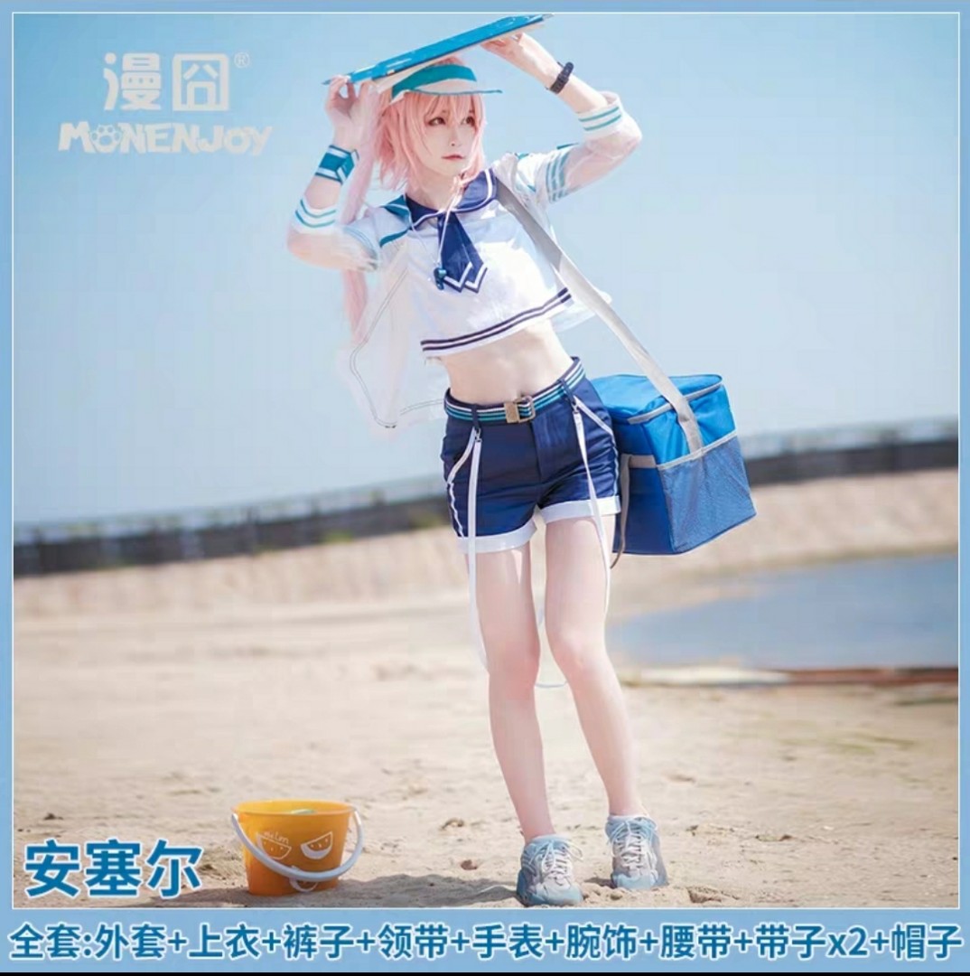 Arknights Summer Ansel Cosplay, Hobbies & Toys, Memorabilia ...
