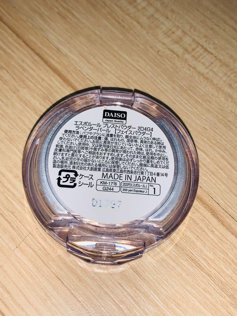 Espoleur Daiso Powder, Beauty & Personal Care, Face, Face Care on Carousell
