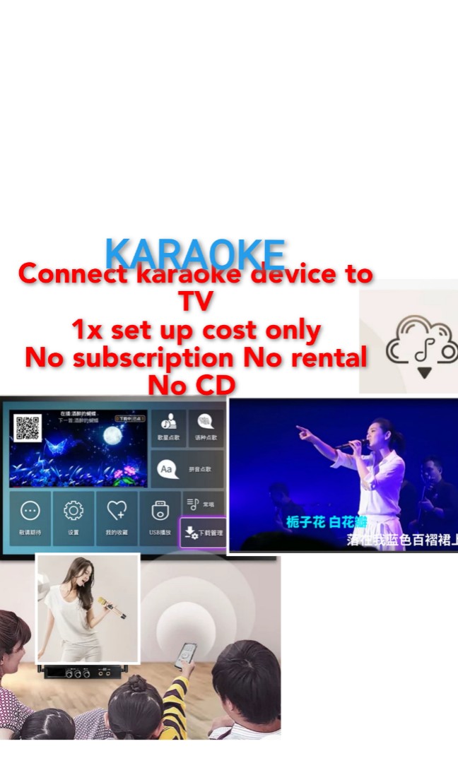 Home Karaoke ktv system set, popsical like, ktv pub, jukebox ...