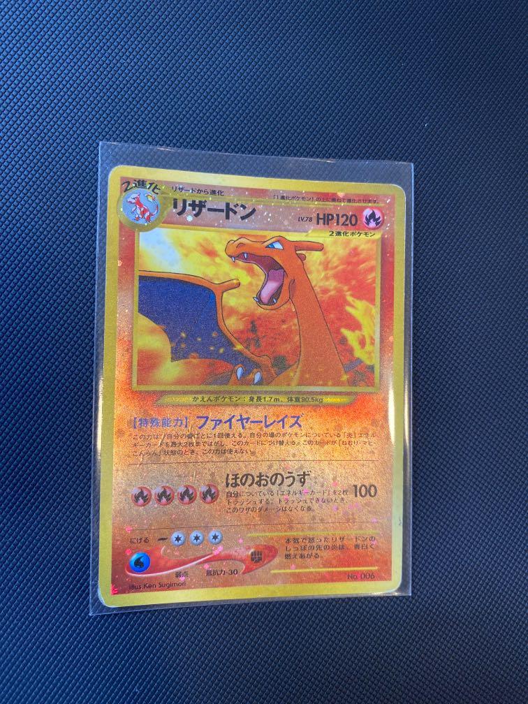 Pokemon Japanese Charizard Neo promo, Toys & Games, Board Games & Cards ...