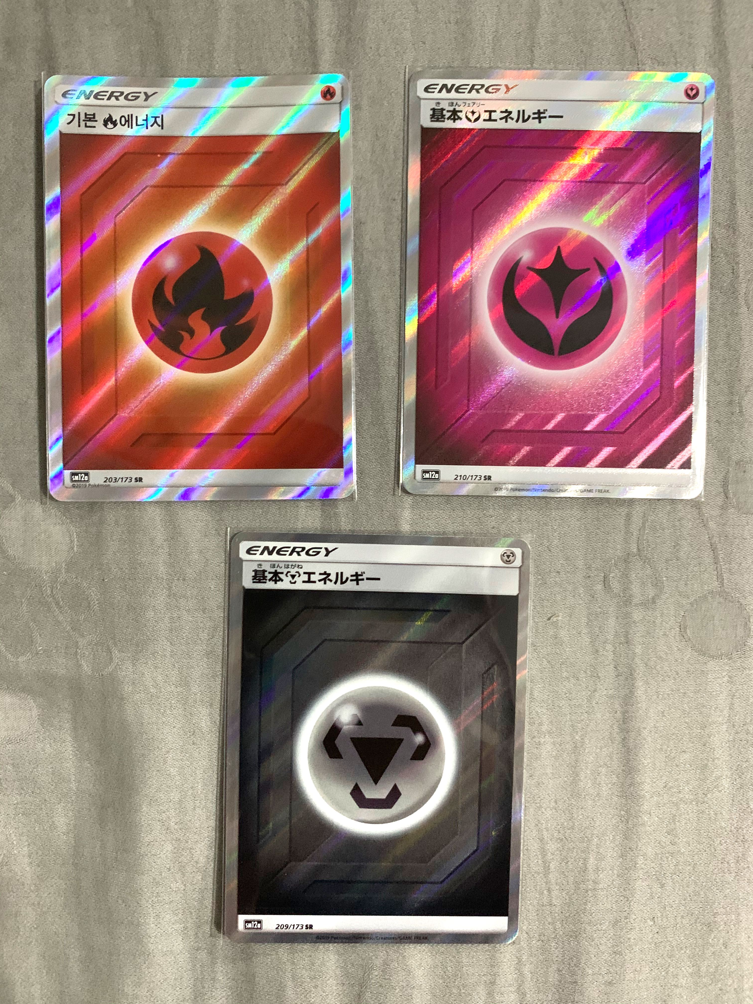 Pokemon Tag Team All Stars GX - Secret Rare Energy Cards SR, Toys ...