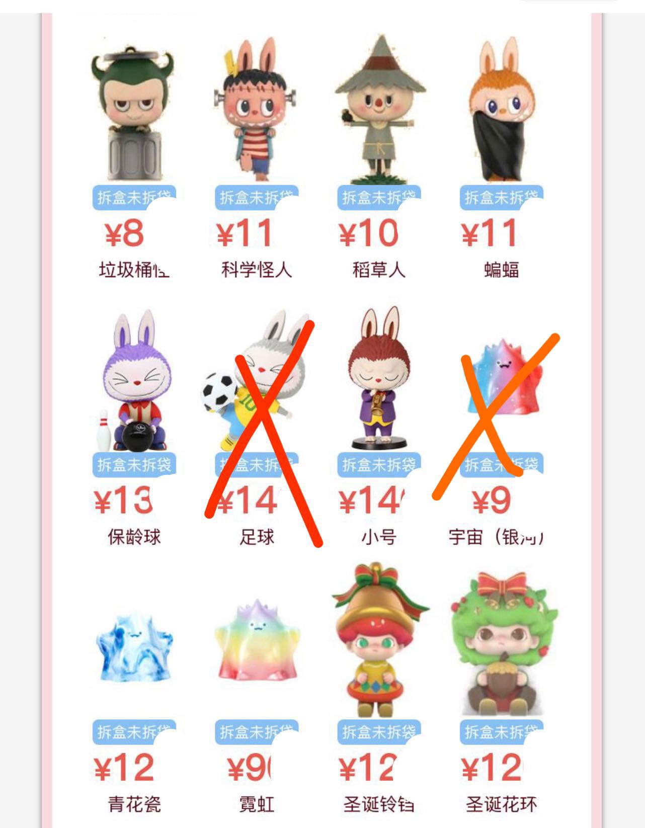 popmart dimoo christmas labubu yuki series, Hobbies & Toys, Toys ...