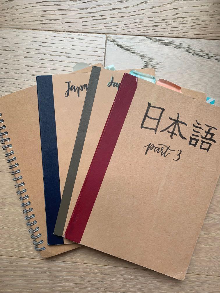 sec 1-4 japanese notes (handwritten + online), Hobbies & Toys, Books ...