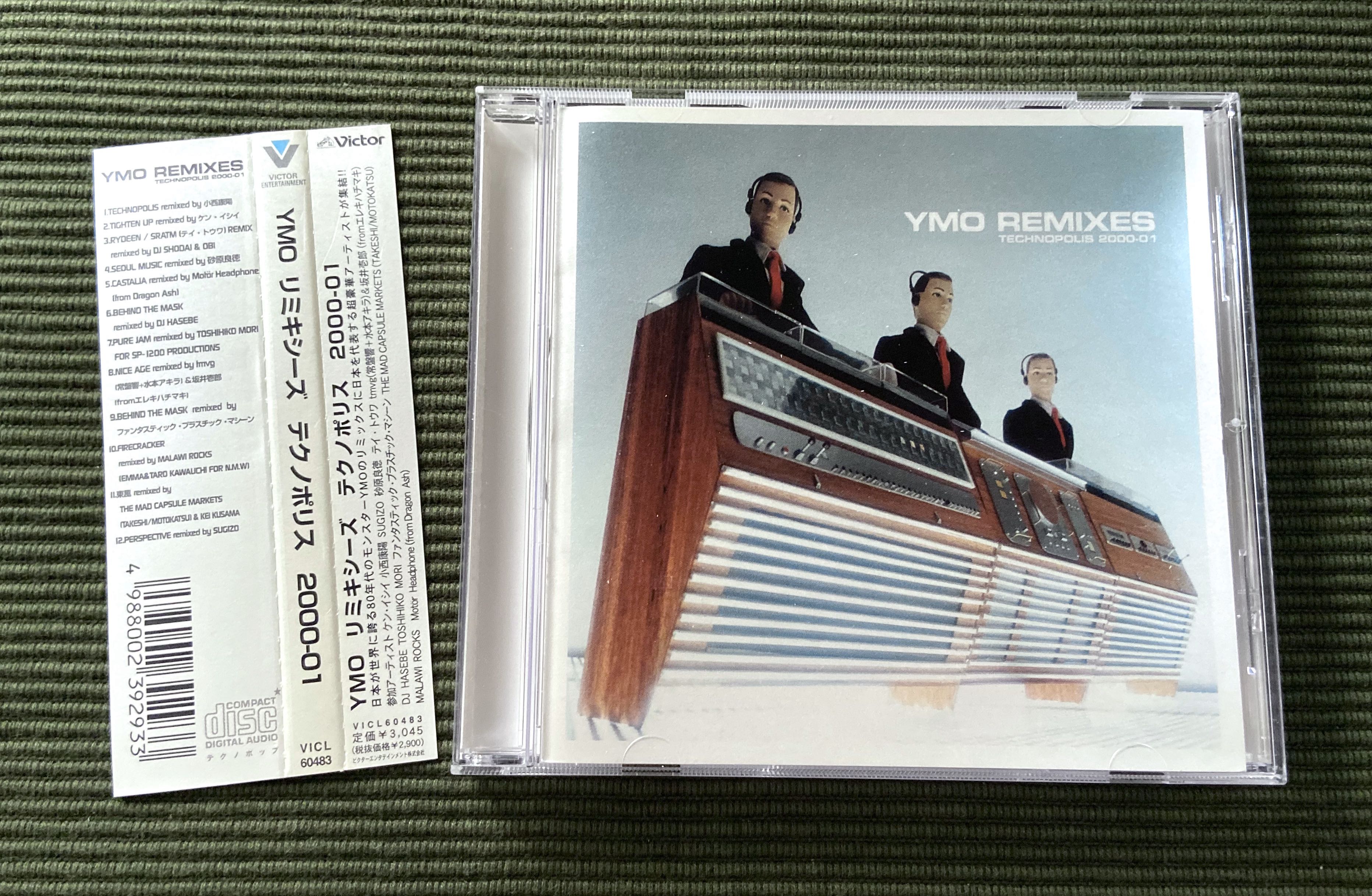 YMO - YMO Remixes Technopolis 2000-01 日版 (Electronic, House), 興趣及遊戲, 收藏 ...