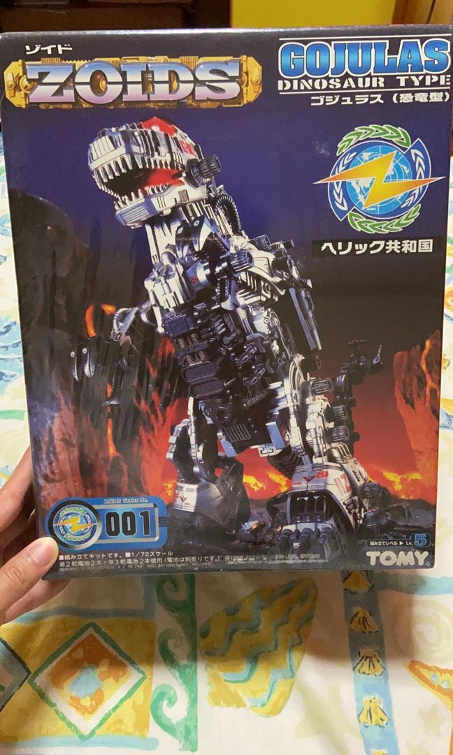 Zoids Gojulas 001, Toys & Games, Bricks & Figurines on Carousell