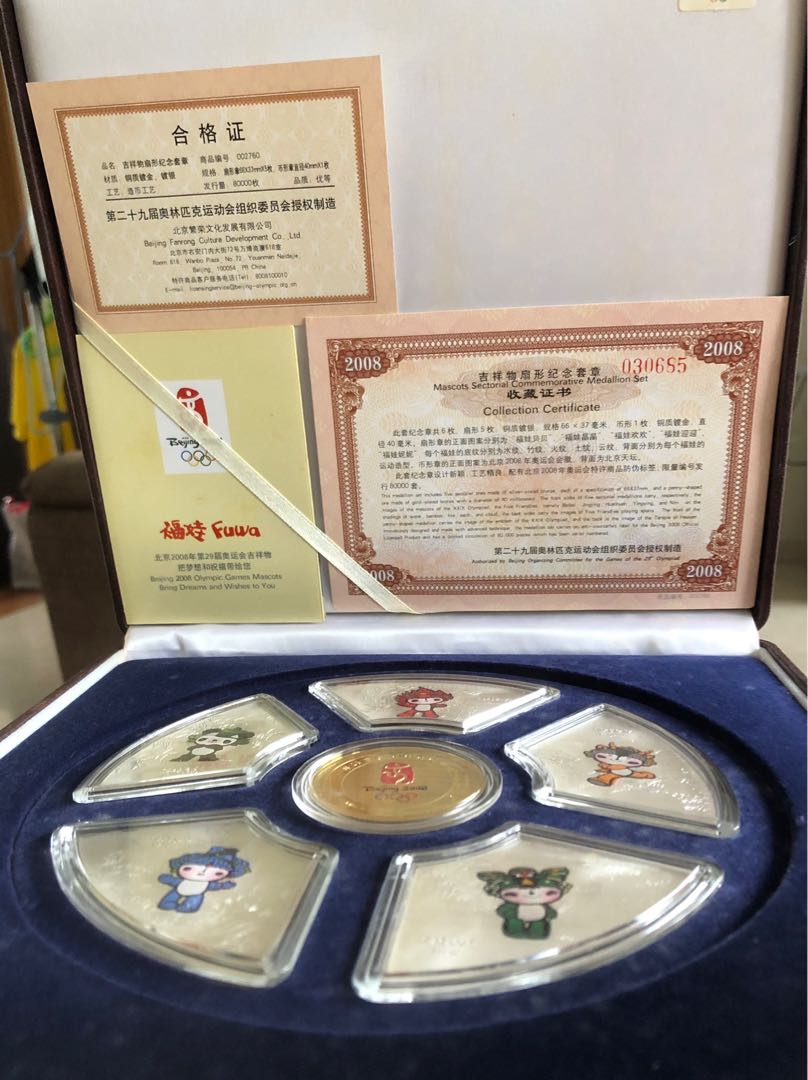 2008 Beijing Olympic Games Mascot Commemorative Medallion Set, Hobbies & Toys, Memorabilia ...