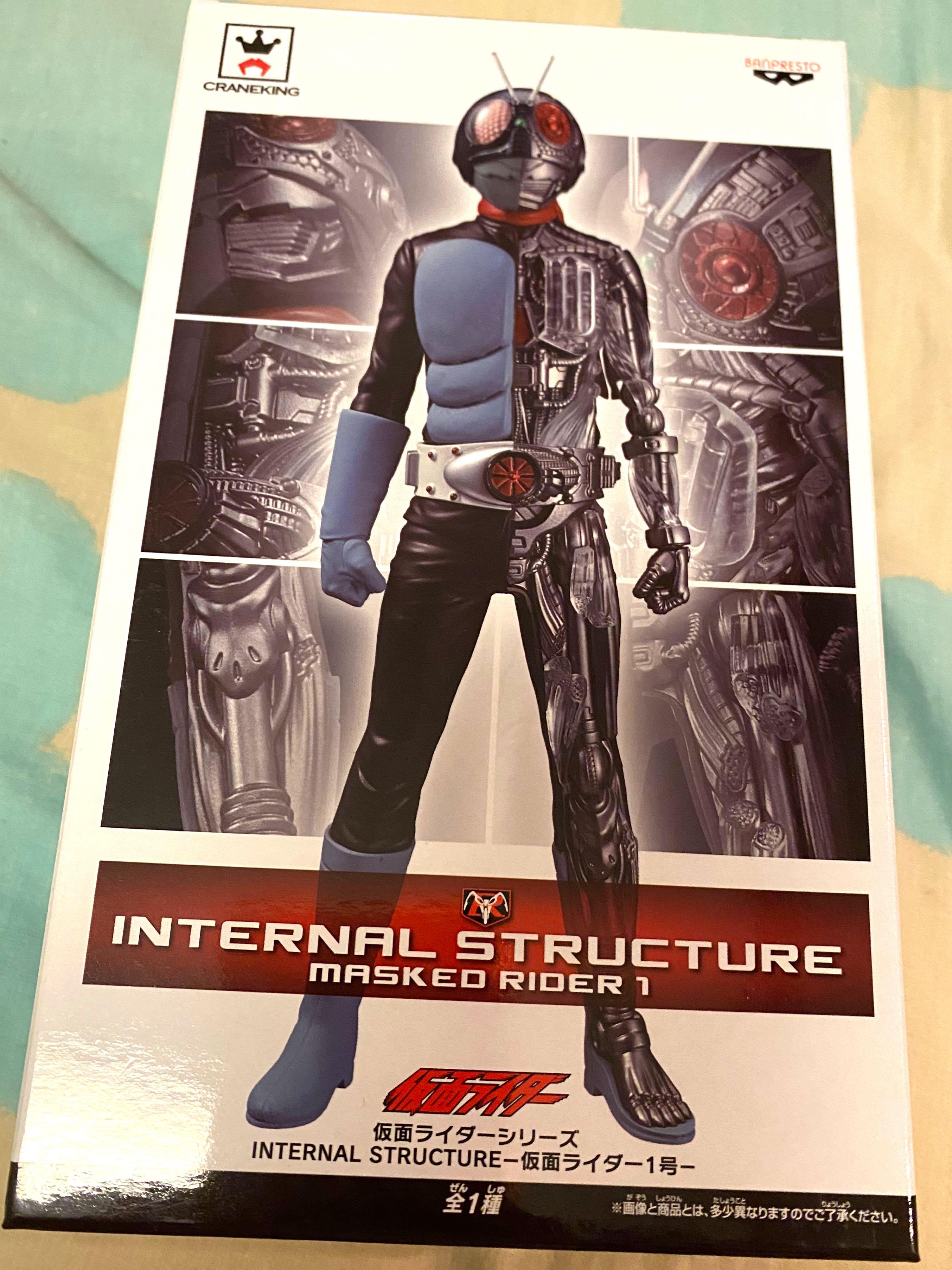全新日版 Banpresto 幪面超人 半解 半透明版 Masked Rider 1 Internal Structure, 興趣及遊戲 ...
