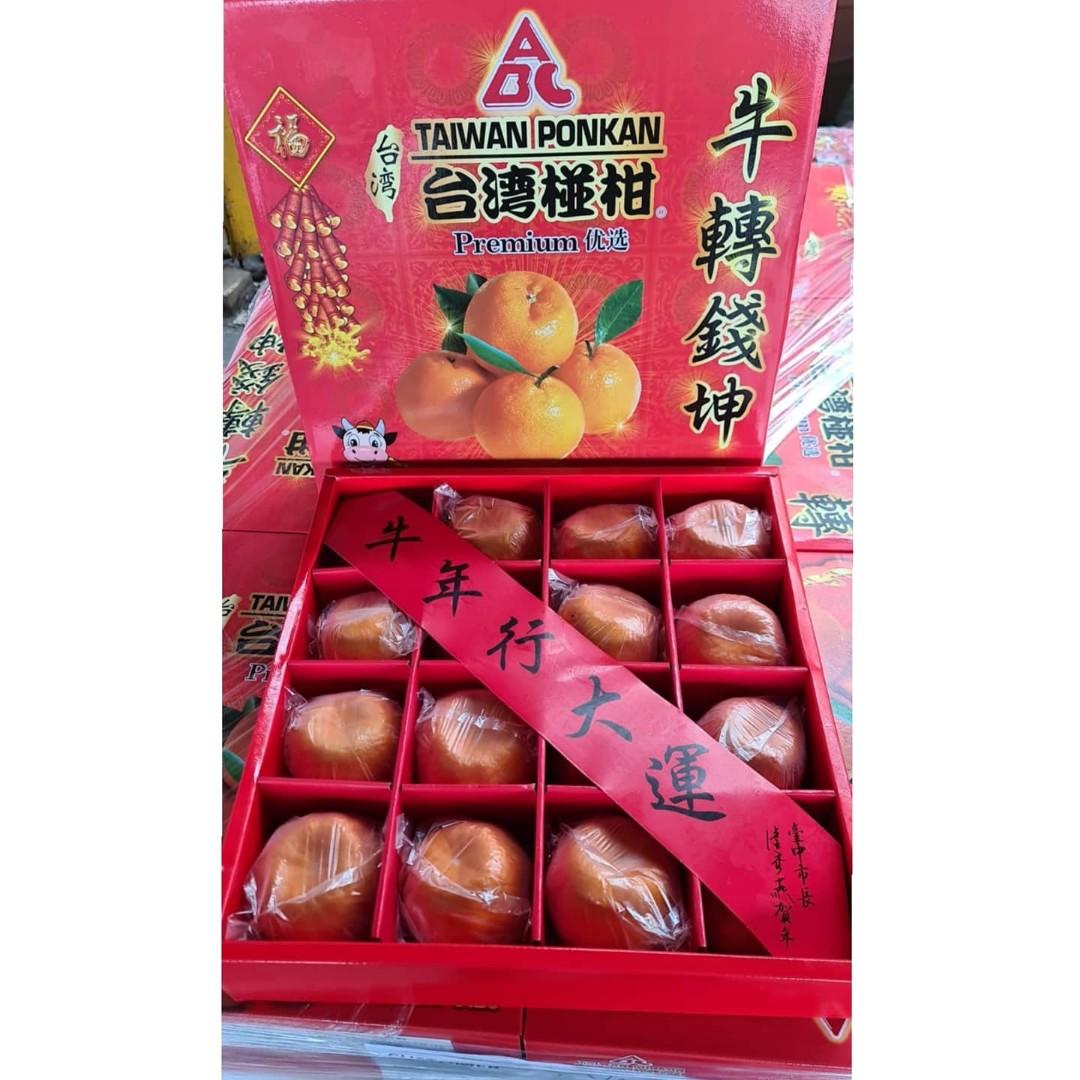 ABC Taiwan Ponkan (XL size), Food & Drinks, Chilled & Frozen Food on ...