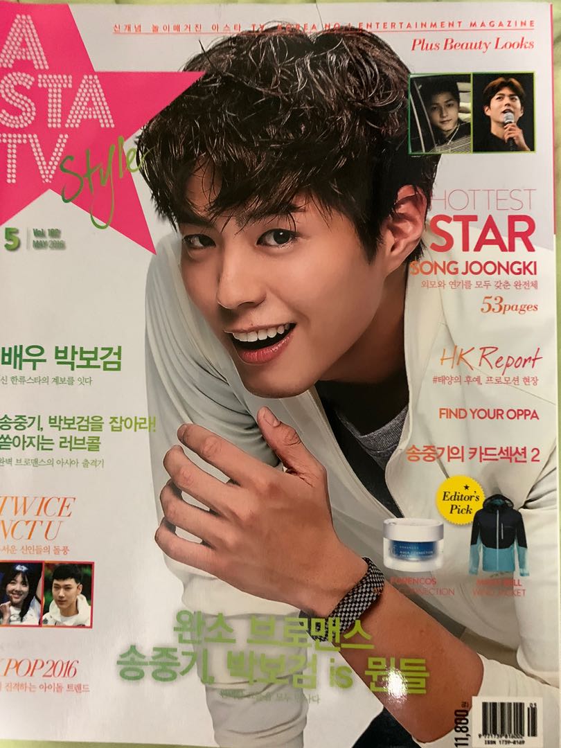 ASIA TV MAGAZINE Song Joongki Park Bo Gum, Hobbies & Toys, Memorabilia ...