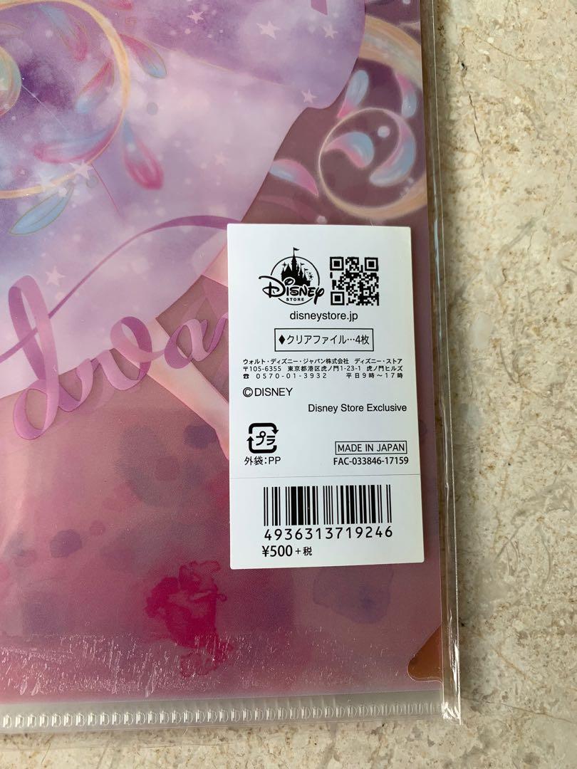 Disney Princess L-shaped Folders, Hobbies & Toys, Stationery & Craft ...