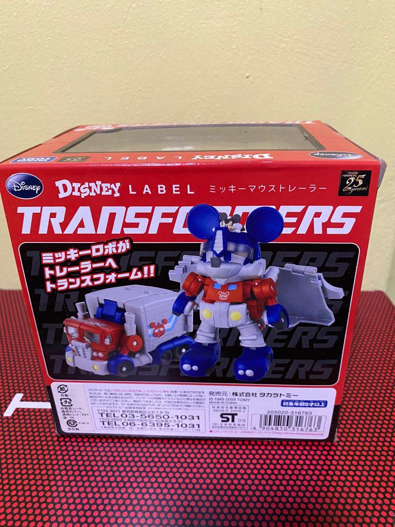 Transformer Disney Label (takara tomy), Hobbies & Toys, Toys & Games on ...