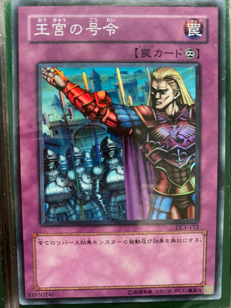spellbinding circle ocg