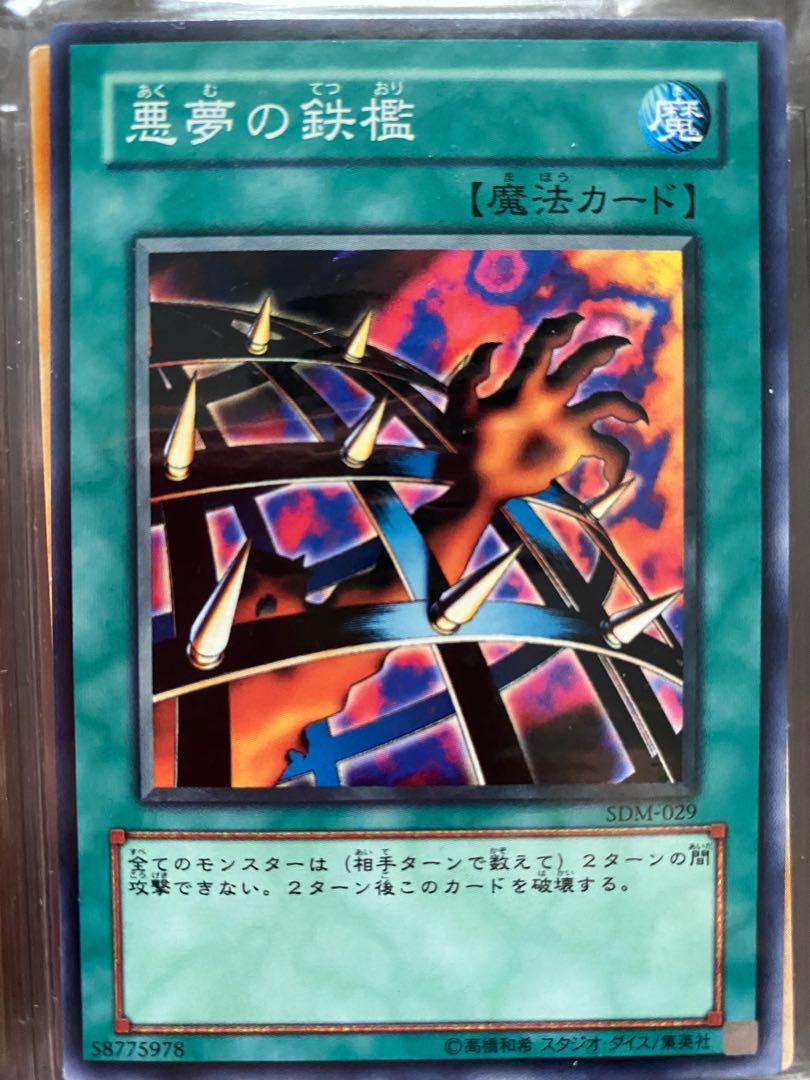 spellbinding circle ocg