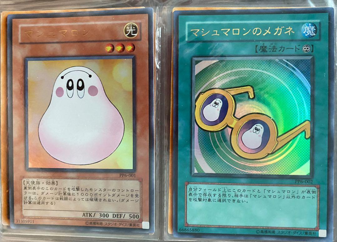 Yugioh - Premium Pack 6: Marshmallon set, Hobbies & Toys, Toys & Games ...