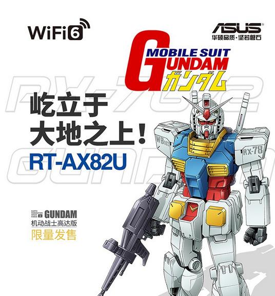 Asus RT-AX82U Gundam Router, Computers & Tech, Parts & Accessories ...