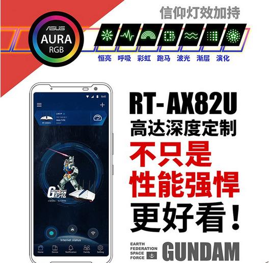 Asus RT-AX82U Gundam Router, Computers & Tech, Parts & Accessories ...