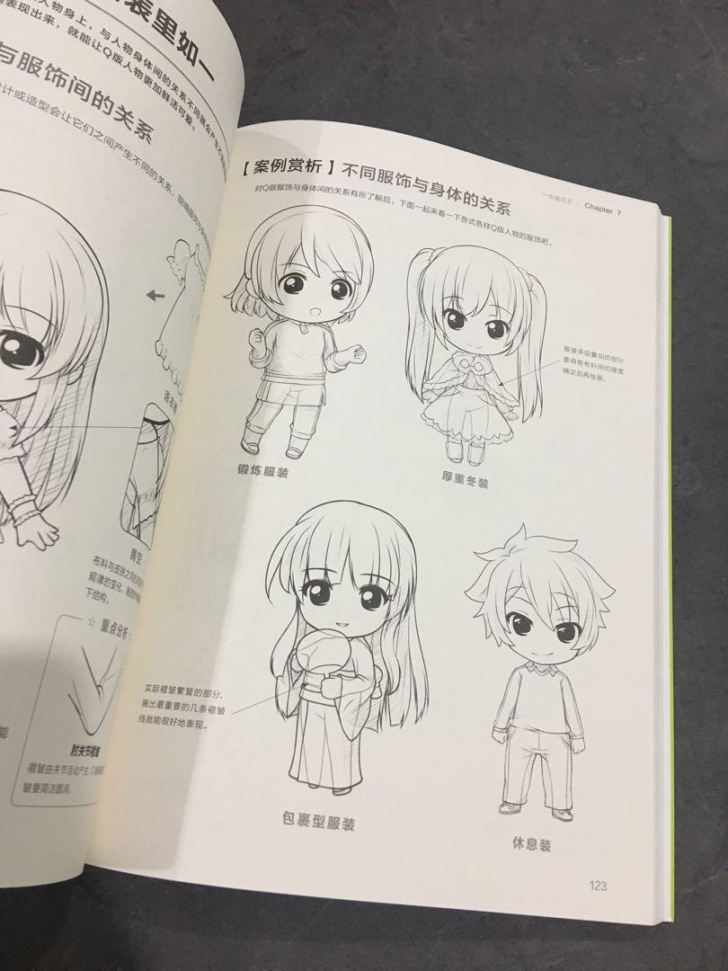 Chibi drawing guide, Hobbies & Toys, Books & Magazines, Comics & Manga ...