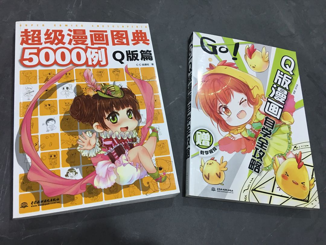 Chibi drawing guide, Hobbies & Toys, Books & Magazines, Comics & Manga ...