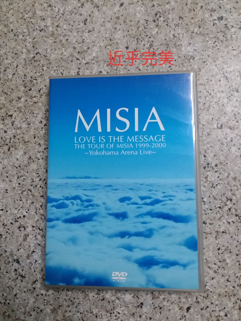 (音樂DVD) MISIA - Love is the message the tour of Misia 1999-2000, 興趣及遊戲, 收藏品及紀念品, 明星周邊 - Carousell