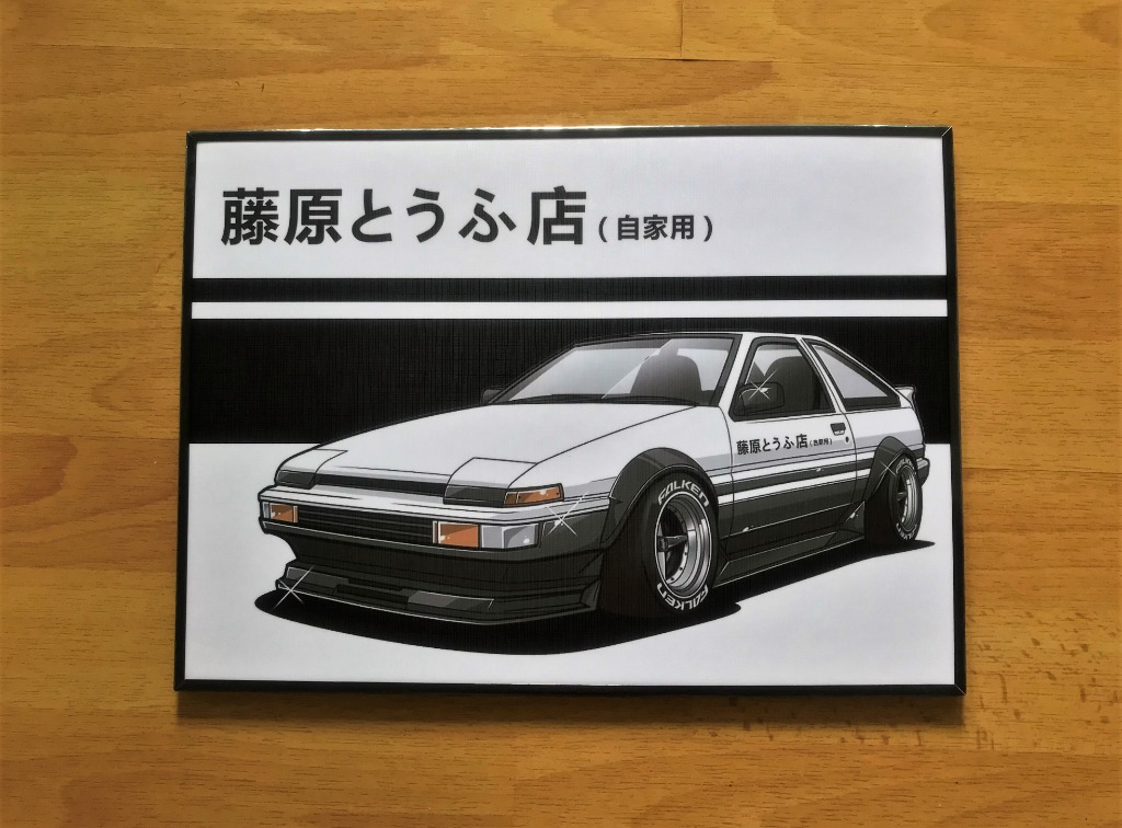 JDM Picture Poster With Frame Size: 37cm X 26.5cm..Initial D AE86 ...