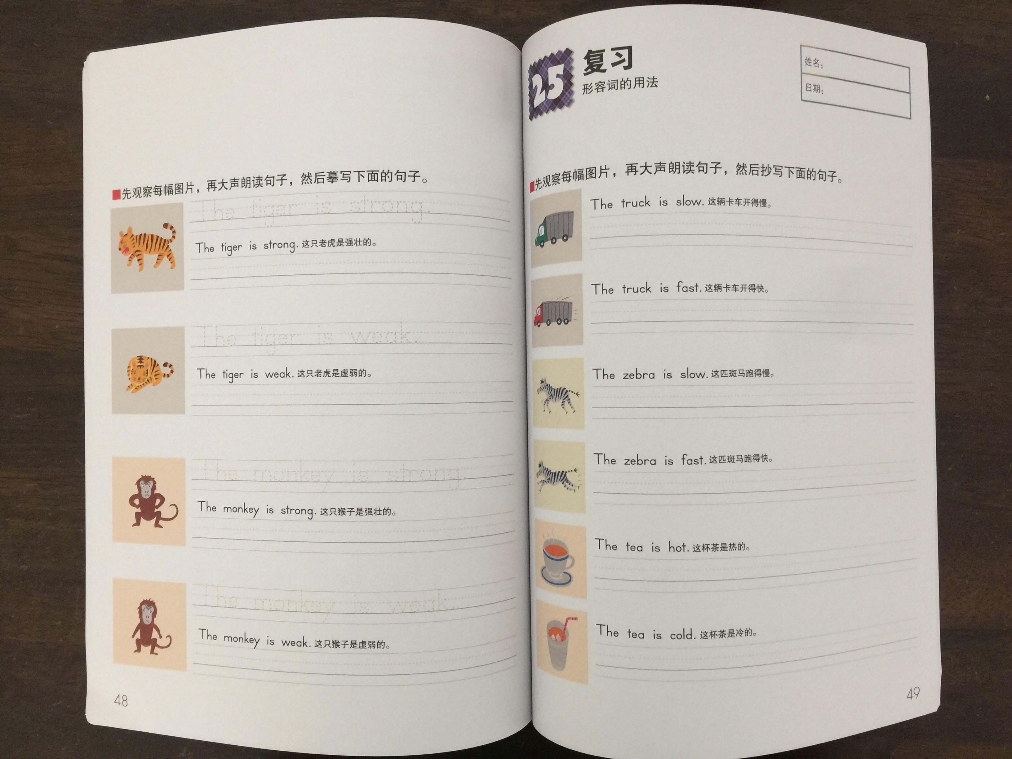 Kumon English books - My first book of simple sentences & My first book ...