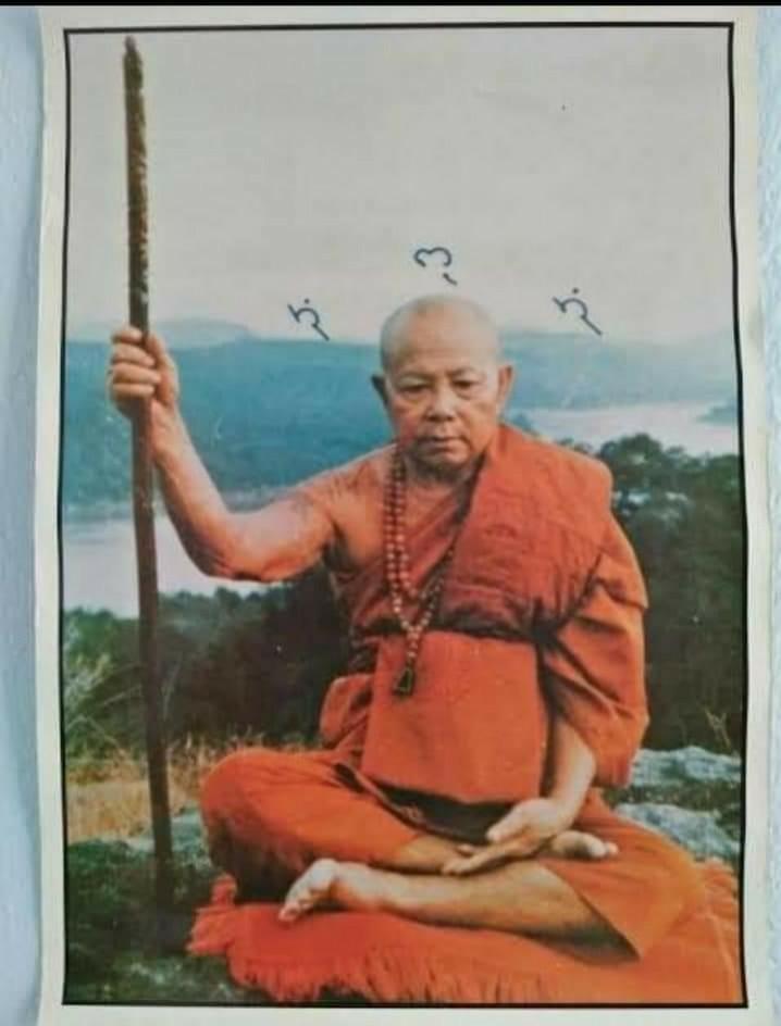 LP Phromma Khemjaro Wat Suan Hin Phanang Khoi Phra Pidta Roon Chalerm ...