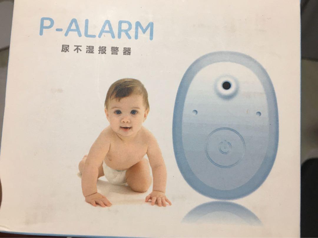 P-alarm aka diaper alam, Babies & Kids, Bathing & Changing, Diapers ...
