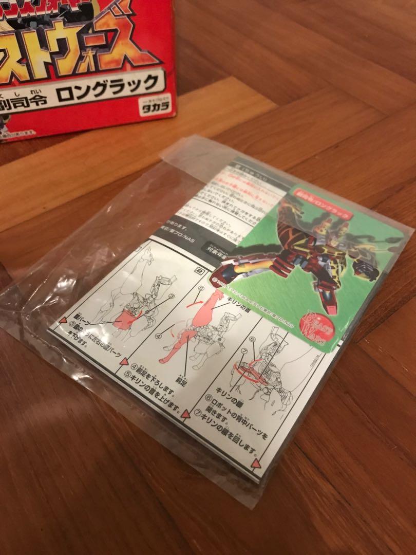 Transformers Beast Wars Neo C-29 Long Rack, Hobbies & Toys, Toys ...