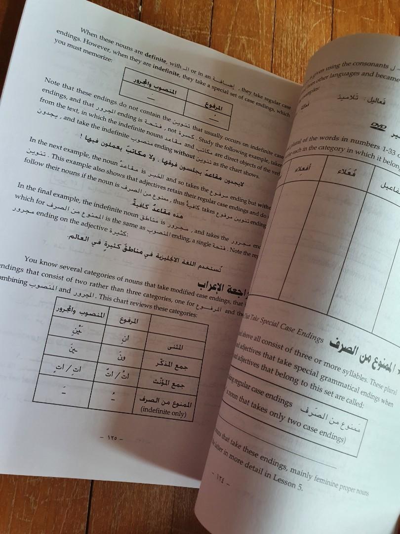 Al-Kitab Arabic Textbook Part 2, Hobbies & Toys, Books & Magazines ...