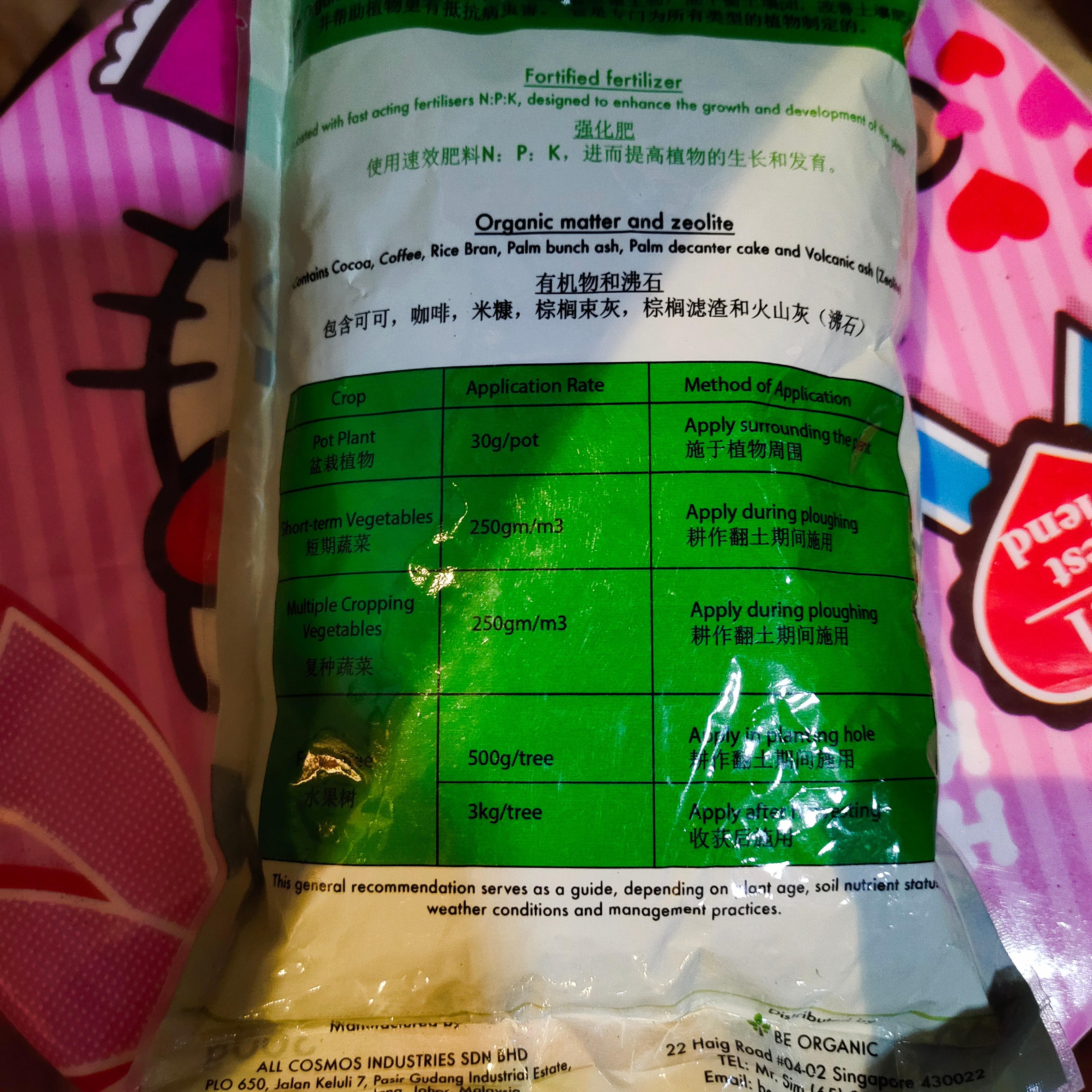 Sales - Bio Organic Fertilizer 300g, Furniture & Home Living, Gardening ...