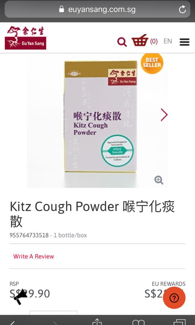 Eu Yan Sang Kitz Cough Powder, Babies & Kids, Maternity Care on Carousell
