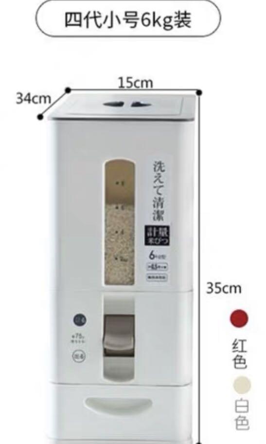 Japanese Premium Rice Dispenser, TV & Home Appliances, Kitchen ...