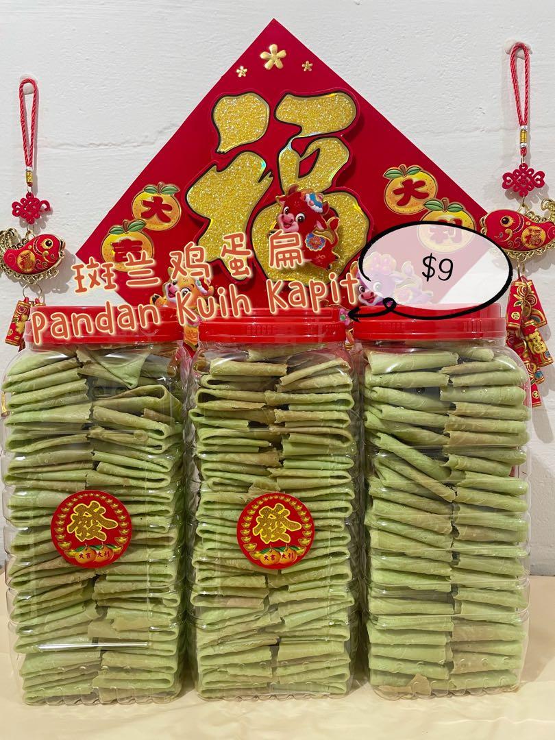 斑兰鸡蛋扁Pandan Kuih Kapit, Food & Drinks, Homemade Bakes on Carousell