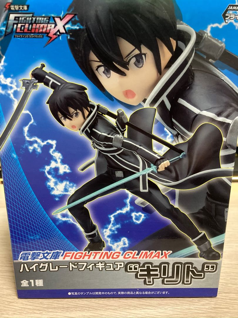 SAO-Kirito Double Sword, Toys & Games, Bricks & Figurines on Carousell