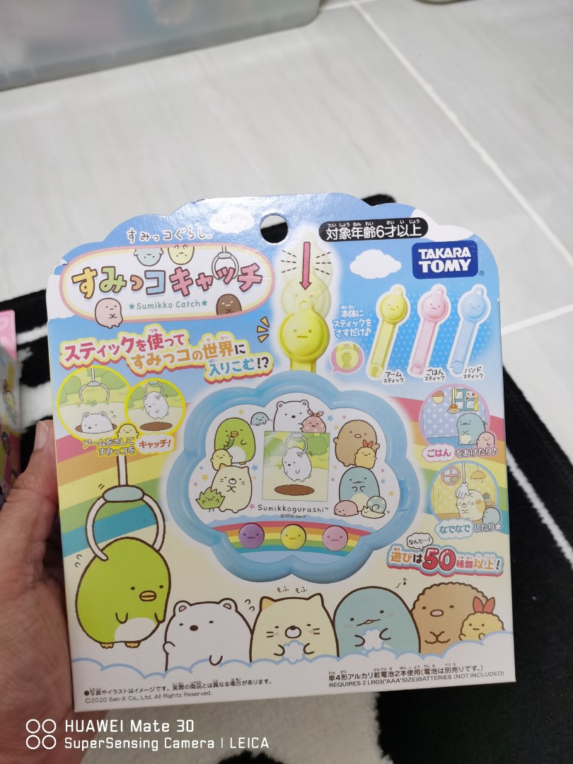 SUMIKKO CATCH, Hobbies & Toys, Toys & Games on Carousell