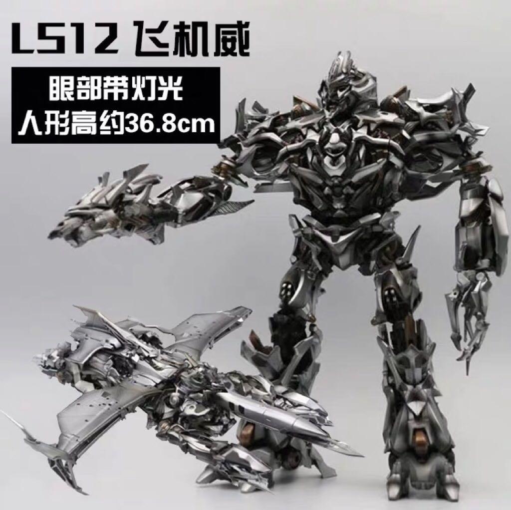 Transformers Black Mamba Aoyi Mech LS-12 LS12 Devouring The Heart Devil ...