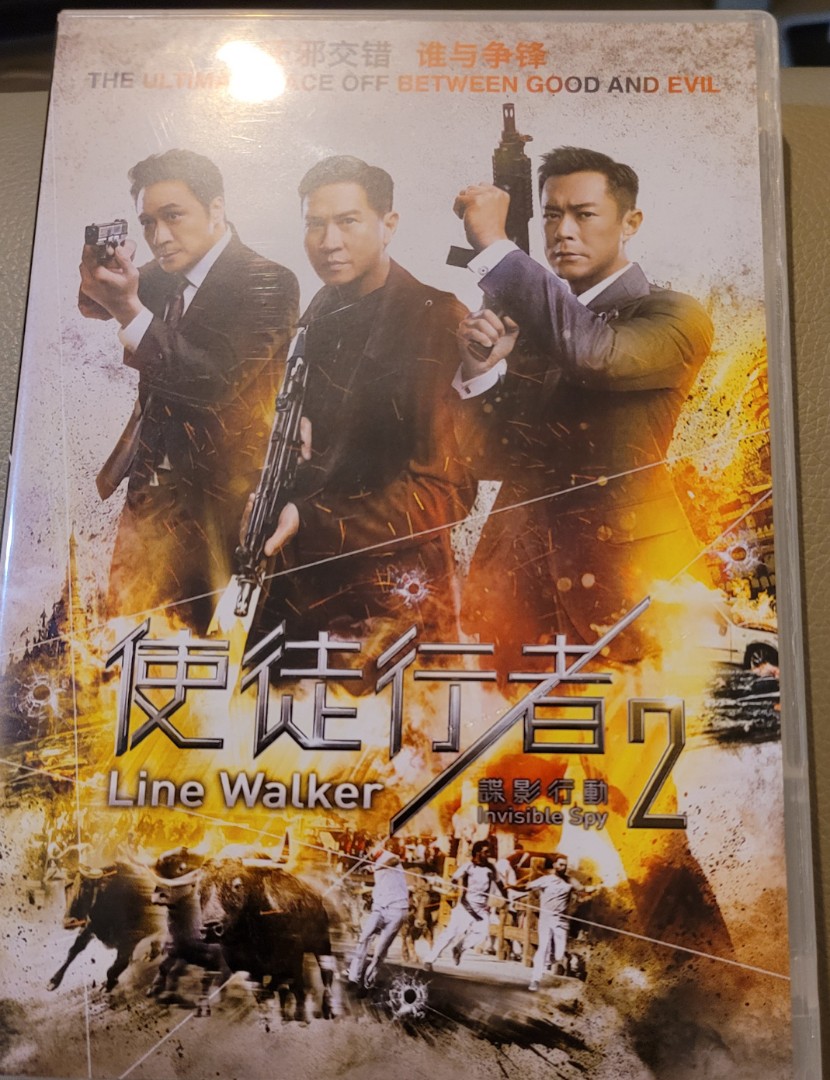 Wts line walker 2 DVD movie/from poh Kim, Hobbies & Toys, Music & Media ...
