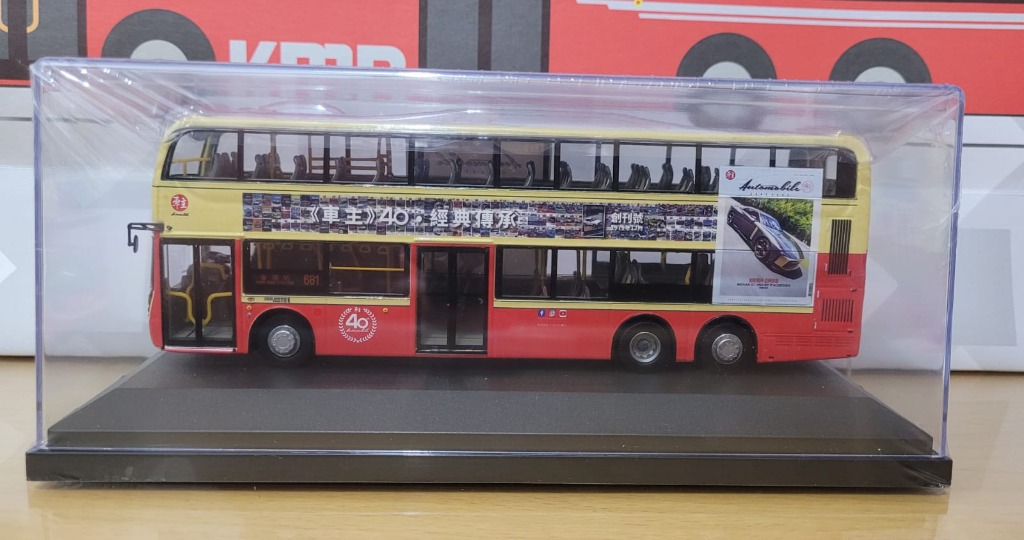 車主40週年 九巴 KMB 客製 1:76 巴士 681, 興趣及遊戲, 玩具 & 遊戲類 - Carousell