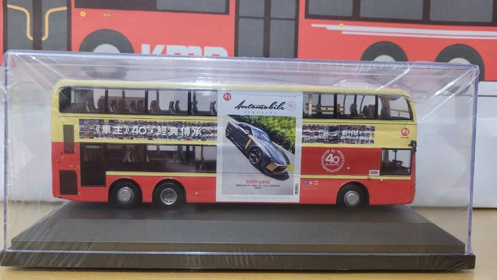 車主40週年 九巴 KMB 客製 1:76 巴士 681, 興趣及遊戲, 玩具 & 遊戲類 - Carousell