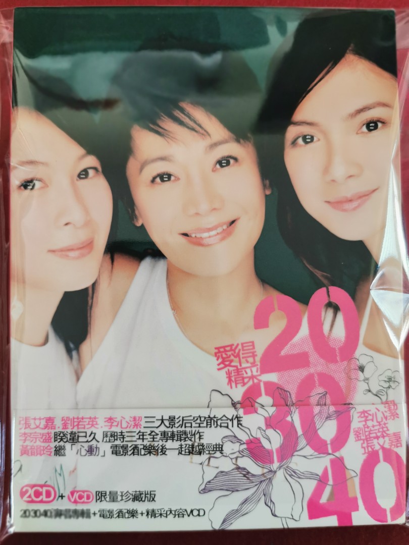 95％new 張艾嘉/李心潔/劉若英 電影原聲CD大碟 OST / 2004年版 三碟裝2CD＋1VCD 愛得精采20 30 40 / 附原裝側紙 紙盒 贈品 齊件 全套齊, 興趣及遊戲 ...