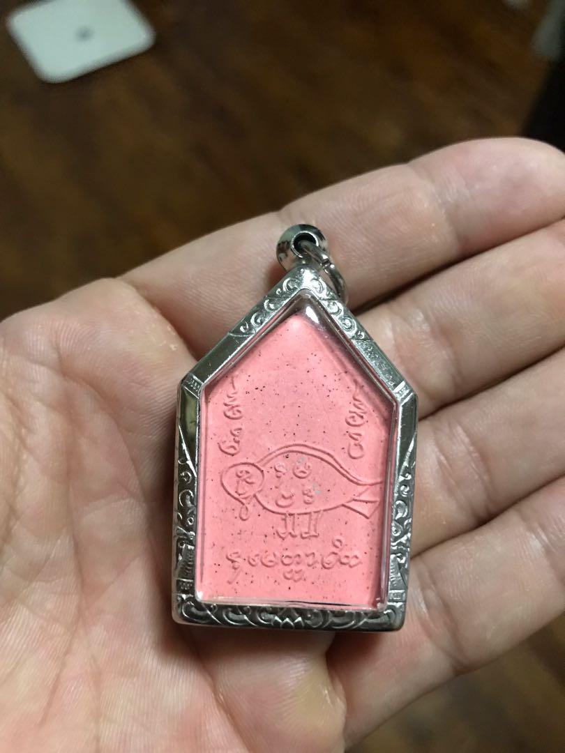 AJ Pakong Khun Paen 2557, Hobbies & Toys, Memorabilia & Collectibles ...