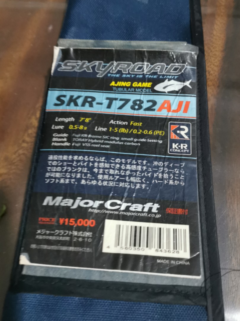 Ajing rod - Major Craft Skyroad, Sports Equipment, Fishing on Carousell