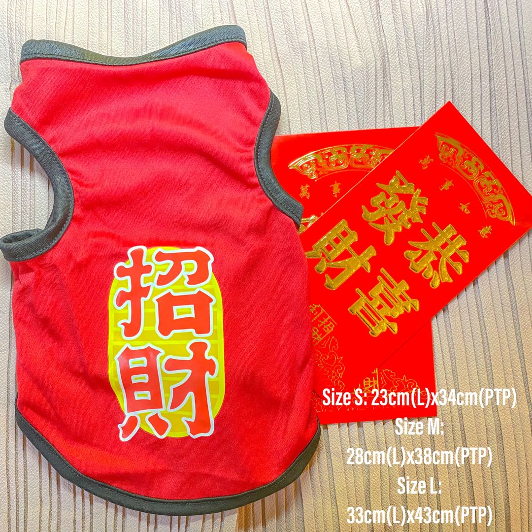 CNY singlet, Pet Supplies, Health & Grooming on Carousell