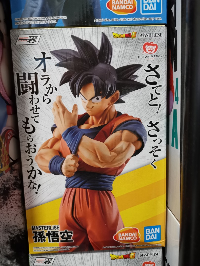 Dragonball goku strong chain dragon ball, Hobbies & Toys, Toys & Games ...